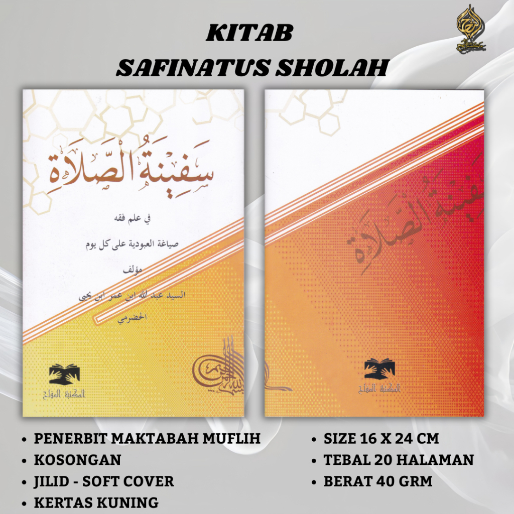 Jual KITAB SAFINATUS SHOLAT / SAFINAH SHOLAH KOSONGAN RENGGANG , MUFLIH ...