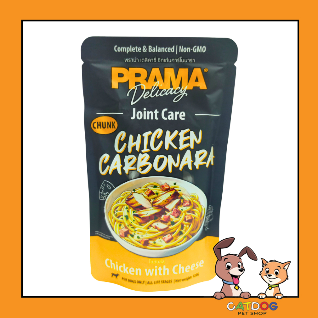 Jual Prama Delicacy Chicken Carbonara With Cheese - Makanan Basah ...