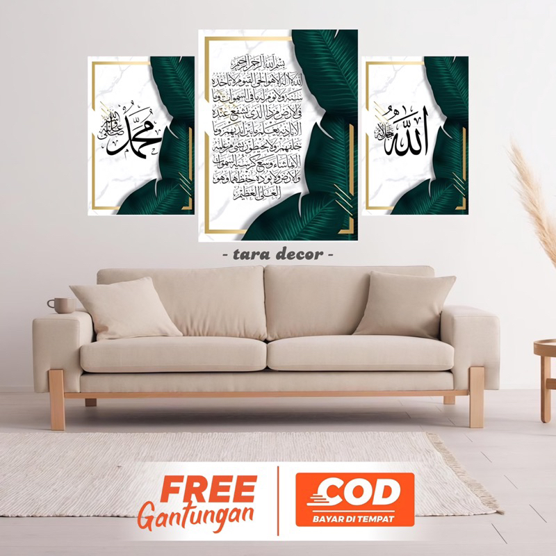 Jual Hiasan Dinding Kaligrafi Asthetic Allah, Muhammad, Ayat kursi 1 ...