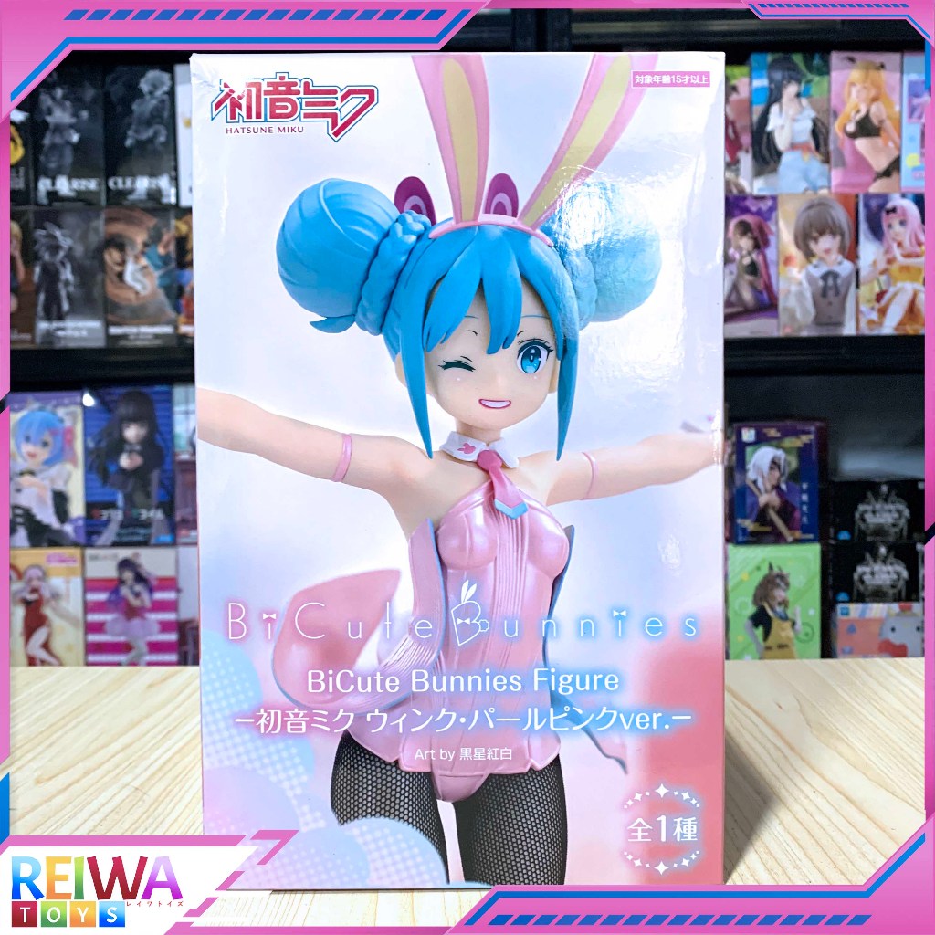 Jual BiCute Bunnies Figure Hatsune Miku - Wink Pearl Pink Ver. Vocaloid ...
