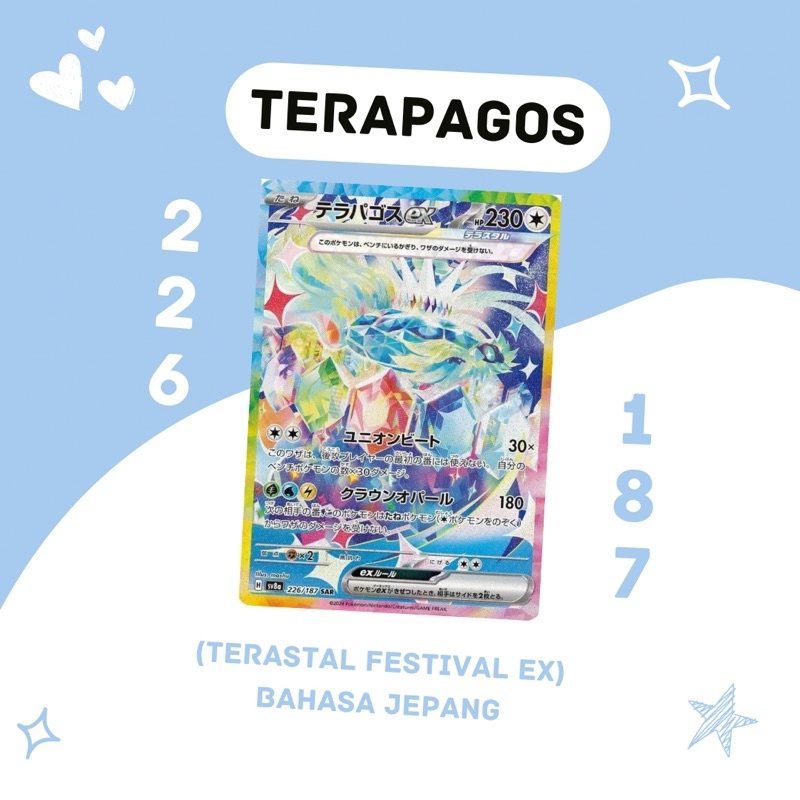 Jual Terapagos EX SAR SV8A 226/187 Pokemon TCG Japan | Shopee Indonesia