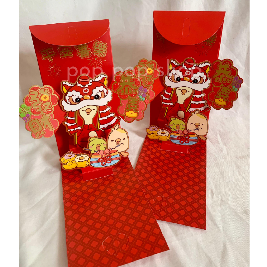 Jual Angpao Imlek Ular 2025 Pop Up 3D 3 Dimensi Premium Panjang Kado ...