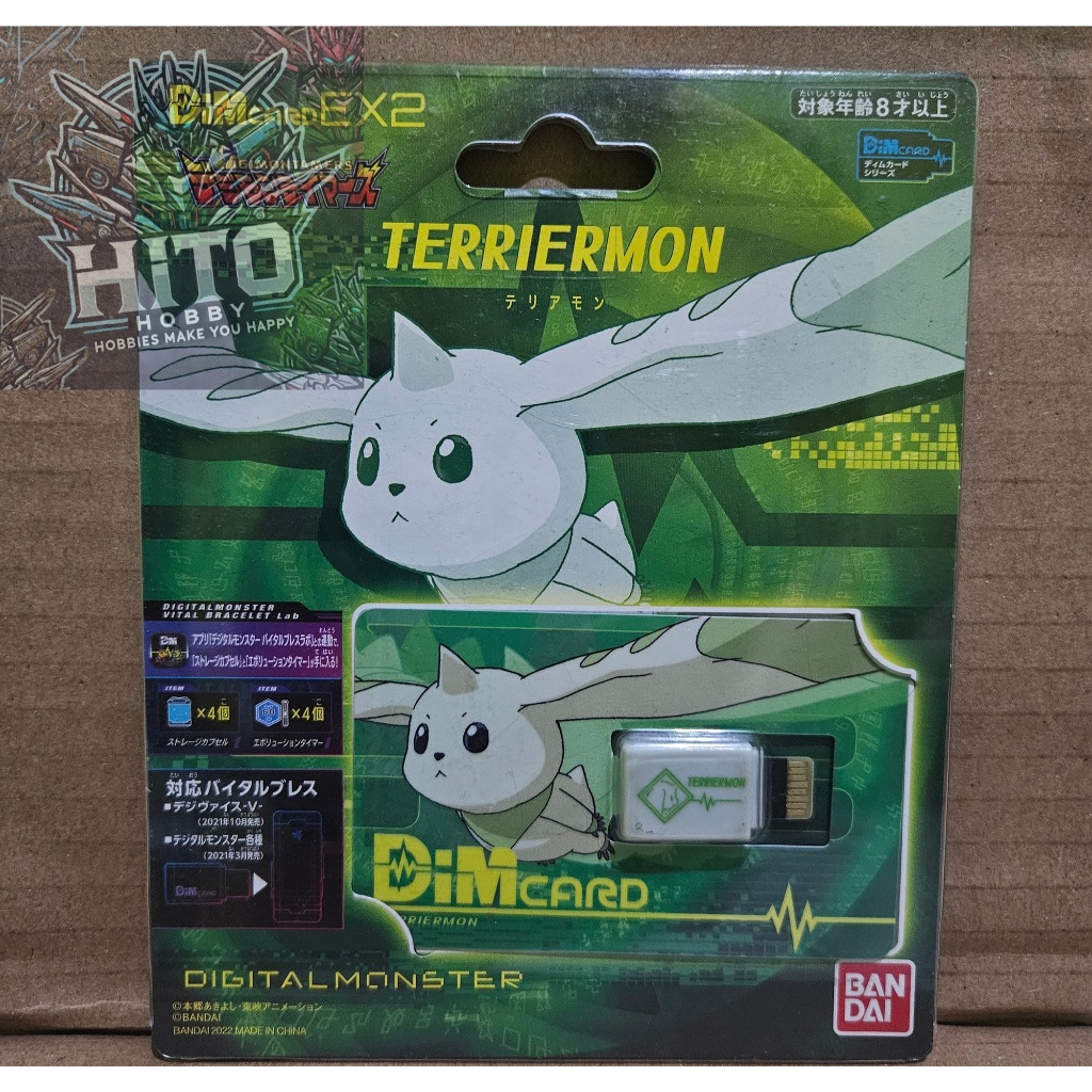Jual DimCard Digimon Tamers Terriermon EX2 Original Bandai Dim Card ... Jual DimCard Digimon Tamers Terriermon EX2 Original Bandai Dim Card ...
