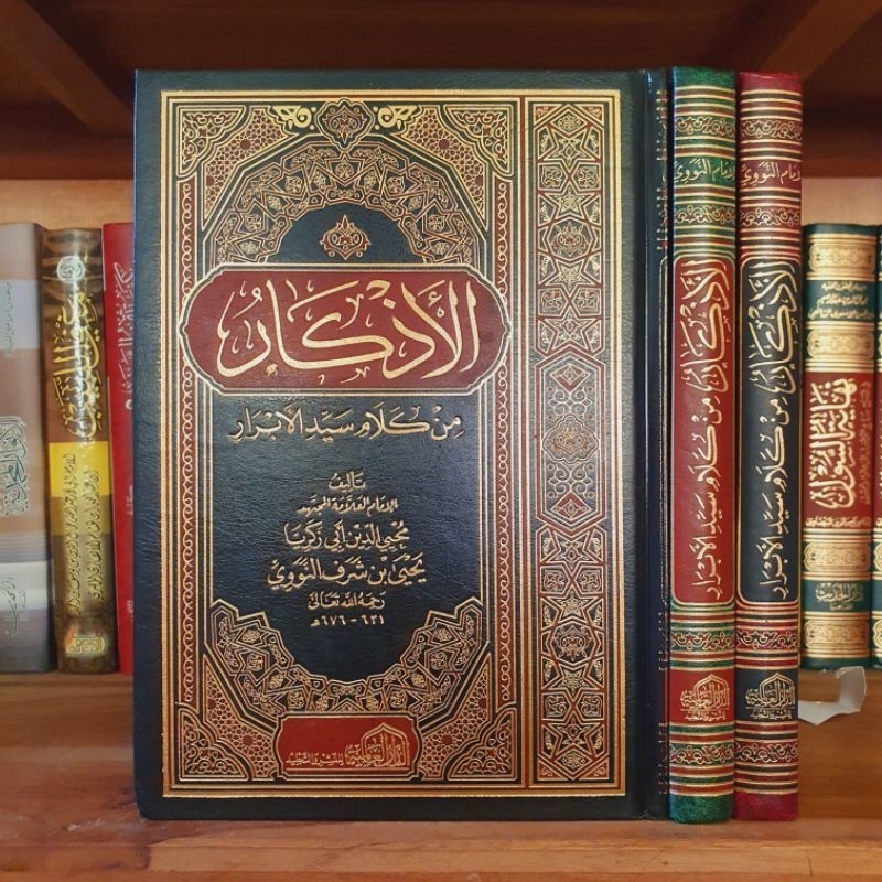 Jual Kitab arab al adzkar an nawawiyah al adkar imam nawawi al azkar ...