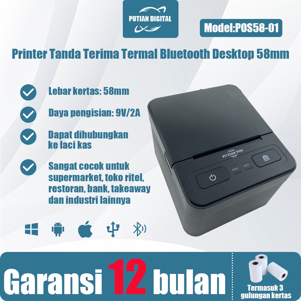 Jual Printer Termal PUTIAN POS Bluetooth Printer Tanda Terima Termal POS58-01R11 Antarmuka Laci ...