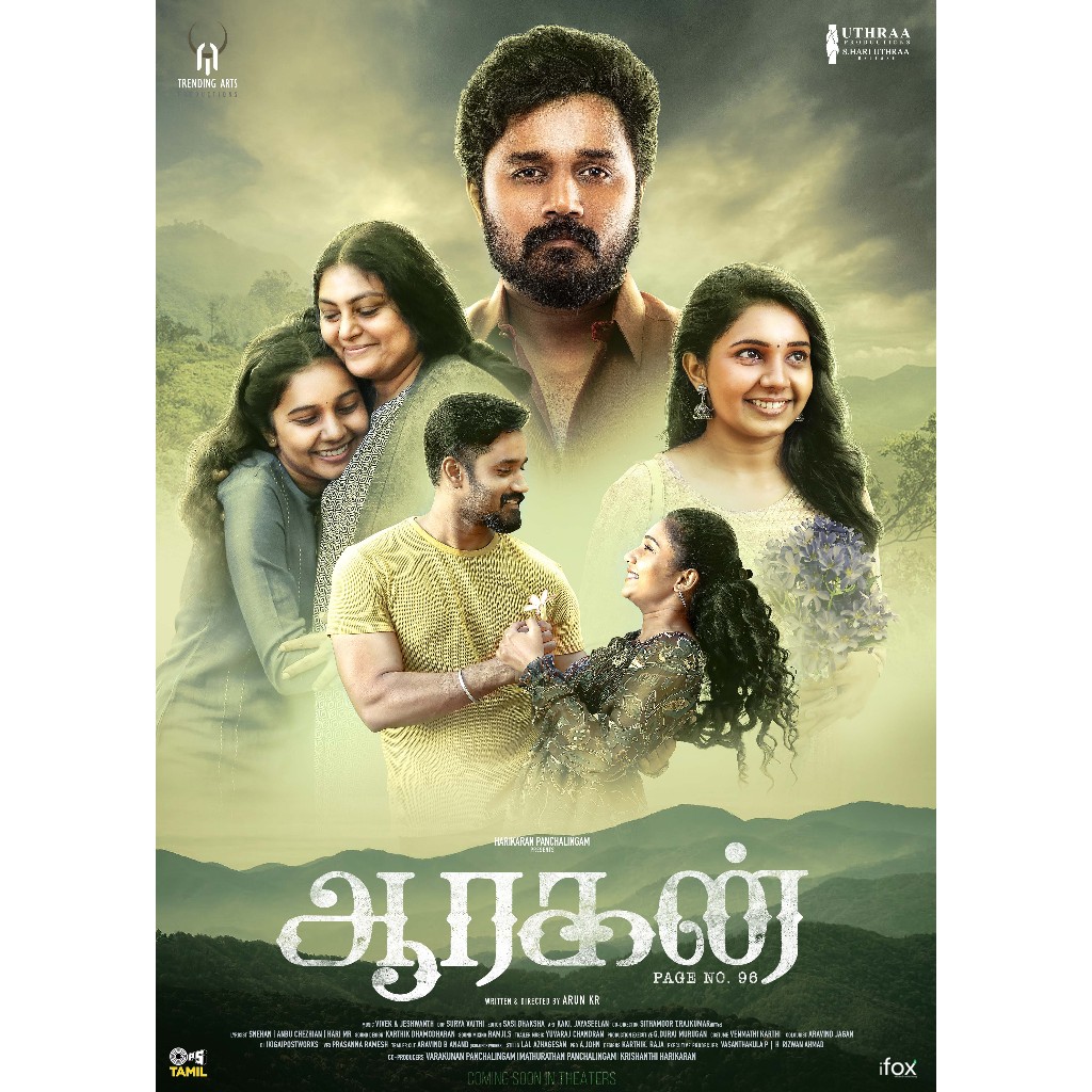 Jual Kaset DVD Movie India : Aaragan (2024) | Shopee Indonesia