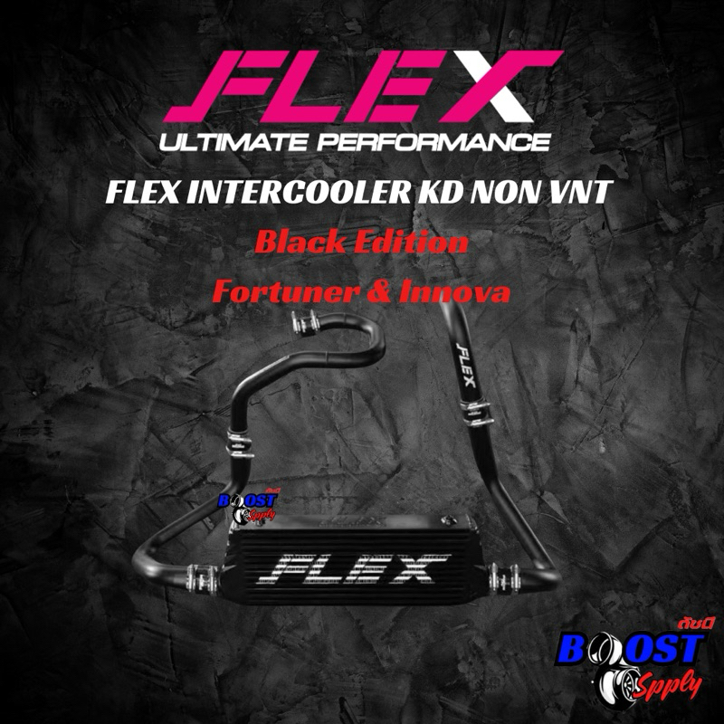 Jual INTERCOOLER KD NON VNT black edition (FLEX) | Shopee Indonesia