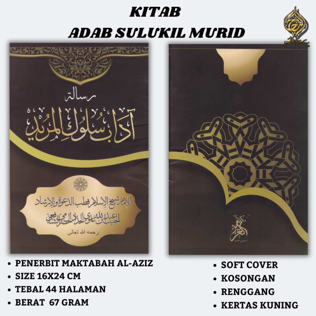 Jual KITAB ADABUS SULUKIL MURID / ADAB SULUK MURIT KOSONGAN, AL-AZIZ | Shopee Indonesia