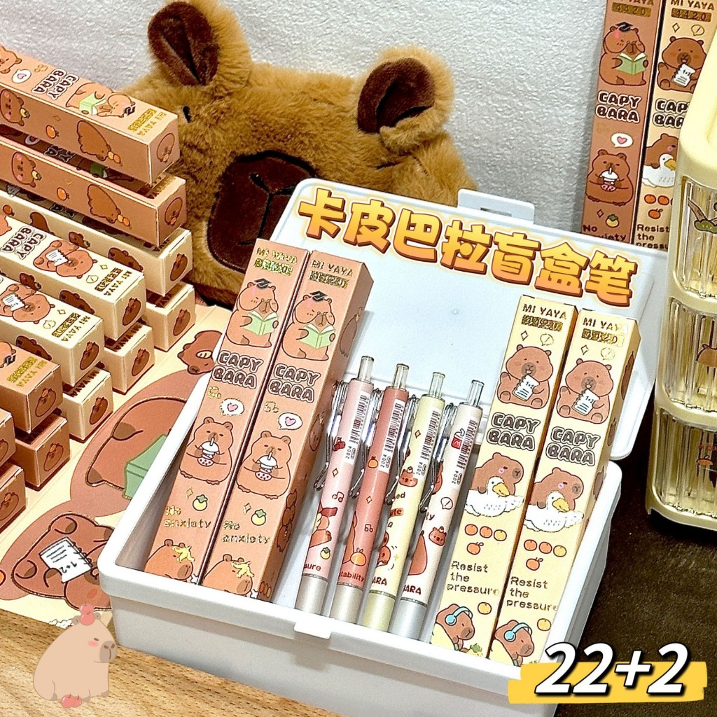 Jual Pena Capybara Blind Box Pulpen Kapibara Capybara Pen Blind Box ...