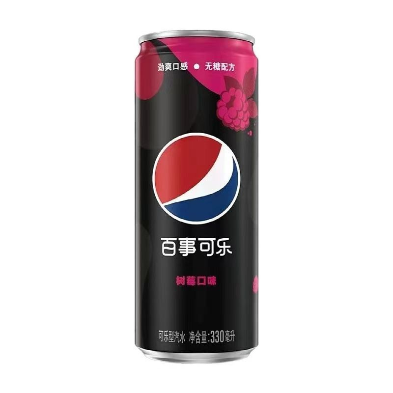Jual PEPSI RASBERRY FLAVOUR / PEPSI CHINA / PEPSI IMPORT / PEPSI NO ...