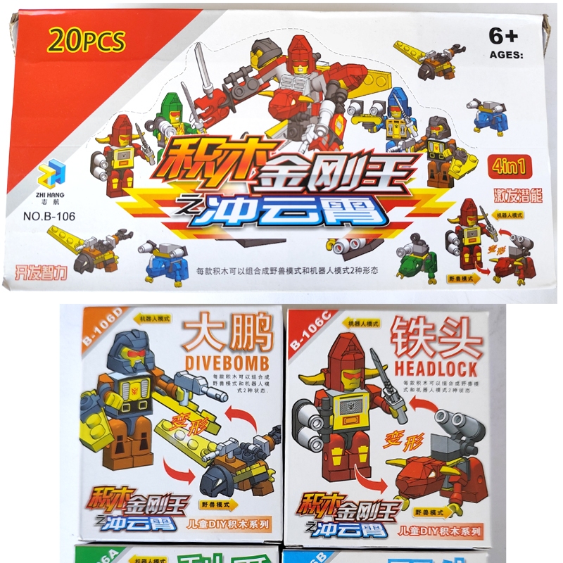 Jual Brick transform robot mini - figure transform 2in1 Predaking ...