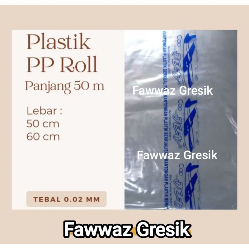 Jual Plastik PP Roll Bening Cap Jet - Panjang 50 meter tebal 0,02 mm ...