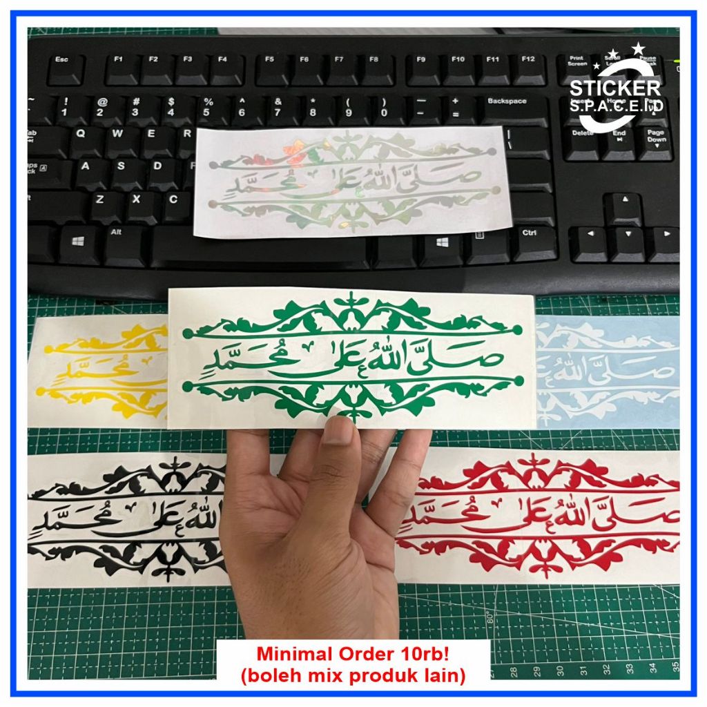 Jual STICKER SHOLAWAT KALIGRAFI CUTTING ISLAMIC | Shopee Indonesia