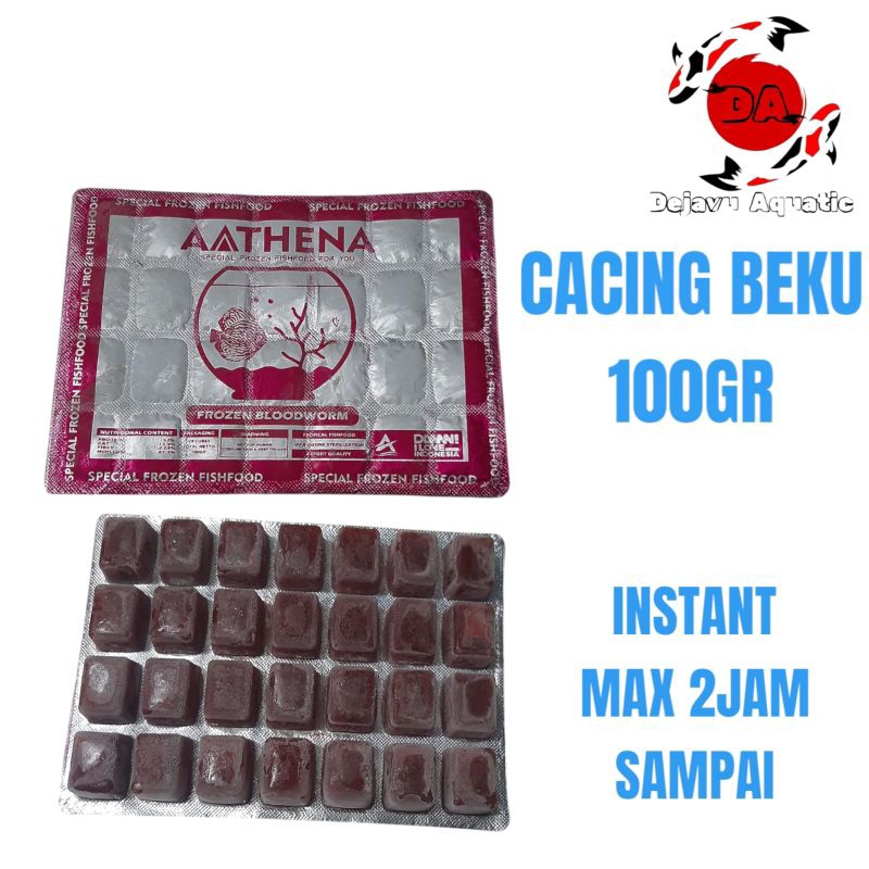 Jual Cacing Beku 100 gram pakan ikan FROZEN BLOODWORM AATHENA / PARIS ...
