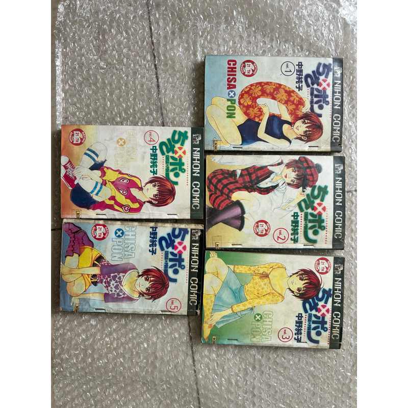Jual komik chisa x pon 1-5 TAMAT | Shopee Indonesia