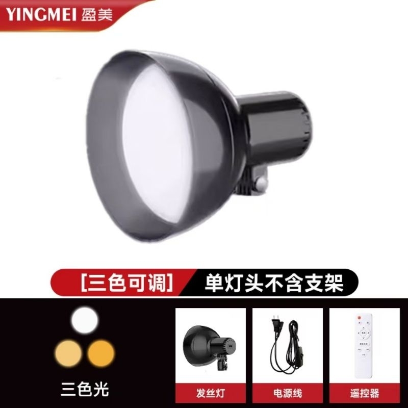 Jual Lampu Syuting Studio | Shopee Indonesia