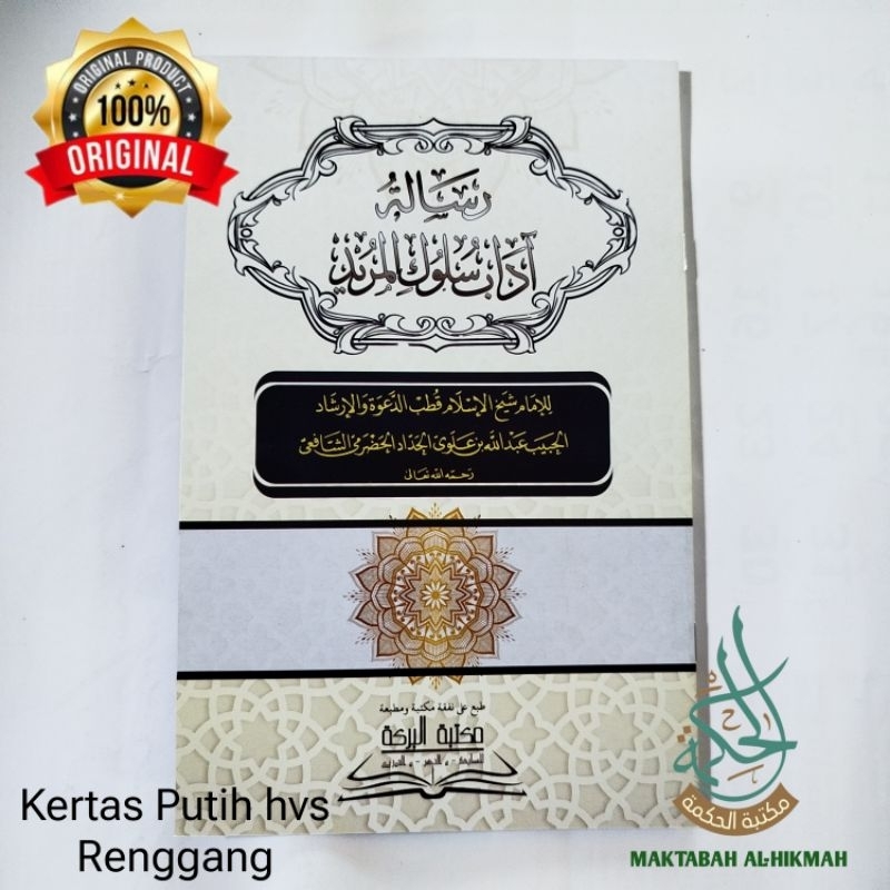 Jual Risalah Adab sulukil murid - Adabu sulukil murid -Adab sulukil murid | Shopee Indonesia