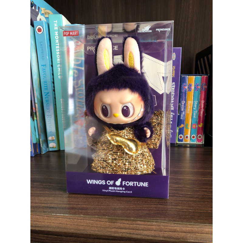 Jual LABUBU WINGS OF FORTUNE ORI POPMART INDO SHOPEE | Shopee Indonesia