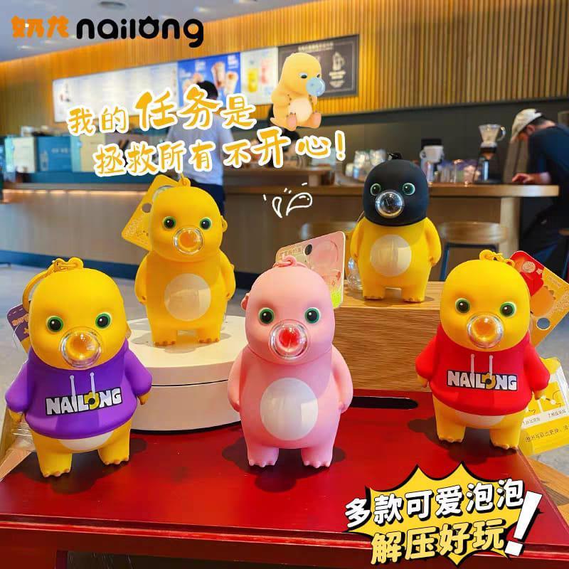 Jual Gantungan Kunci Nailong Dino Kuning, Nailong Hitam, Nailong Pink ...