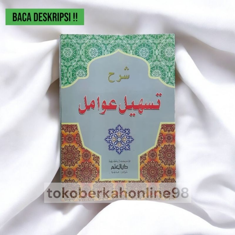 Jual Kitab Syarah Tashilul Amani Jarjani - Syarah Amil - Syarah Awamil ...