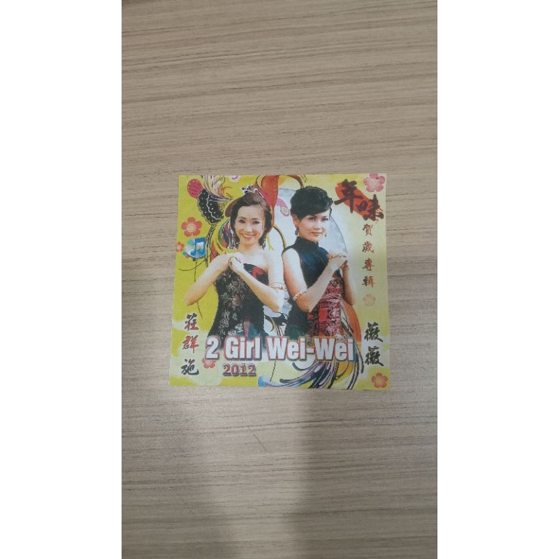 Jual DVD copyan / lagu imlek Nian Wei ( queenz & WEI-WEI ) | Shopee Indonesia