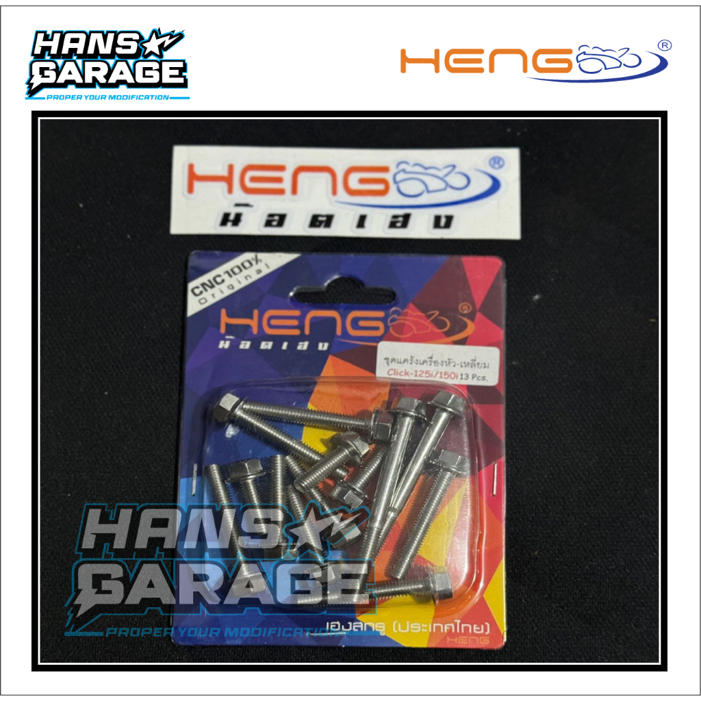 Jual BAUT CVT HENG VARIO 125/150 (13PCS) | Shopee Indonesia