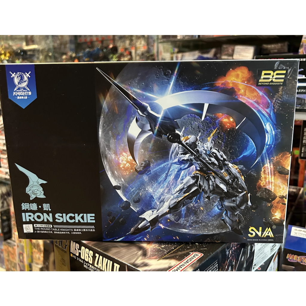 Jual SNAA IRON SICKLE SC-007 BE RG 1/144 Plamo | Shopee Indonesia