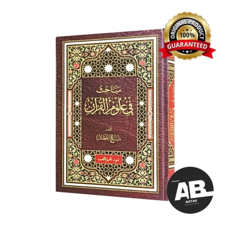 Jual Kitab Mabahits Fi Ulumil Quran Penulis : Syaikh Manna al-Qathan ...