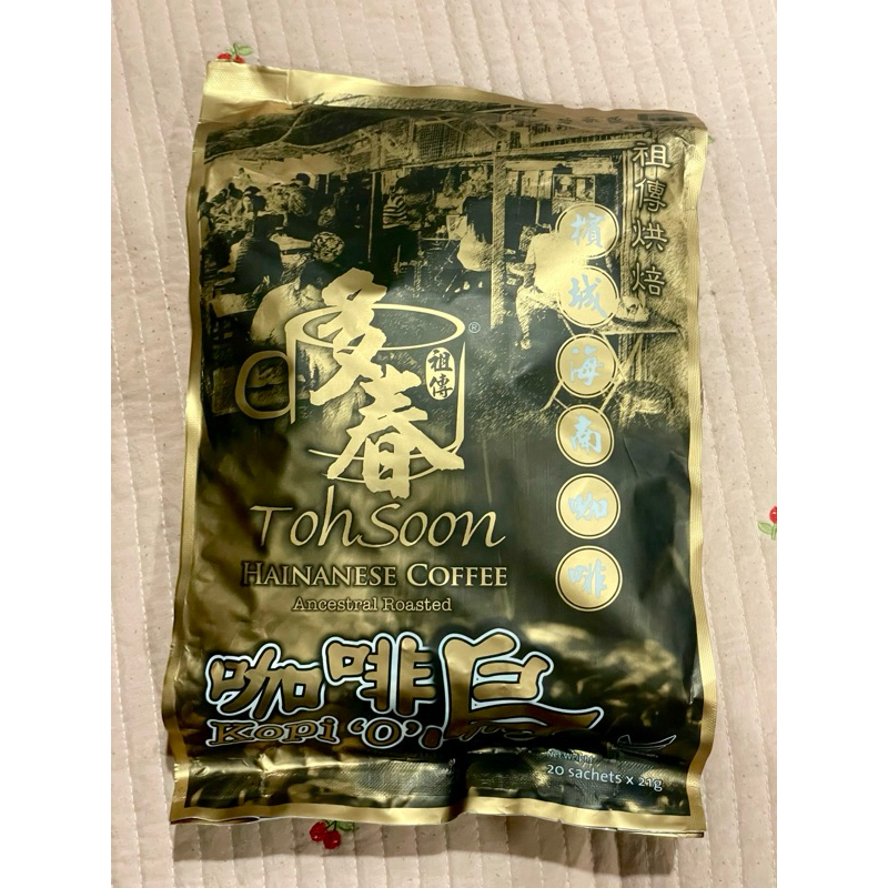 Jual Toh Soon Hainanese Coffee (Ancestral Roasted) Malaysia | 20 Scht x ...