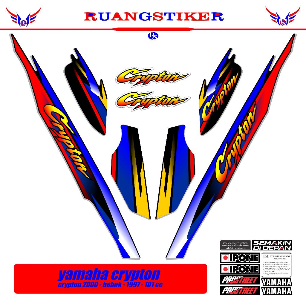 Jual Striping Yamaha Crypton Motif 6 / Stiker / Sticker / Cripton ...