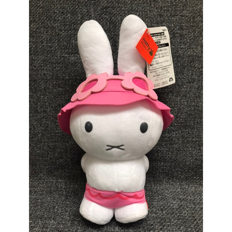 Jual Miffy Summer Beach | Shopee Indonesia