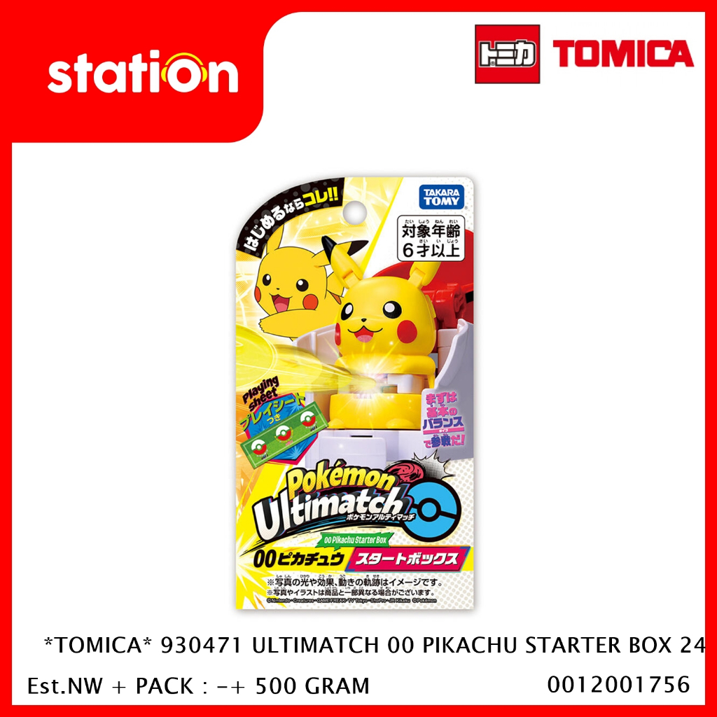 Jual TOMICA 930471 ULTIMATCH 00 PIKACHU STARTER BOX 24 - ACTION FIGURE ...