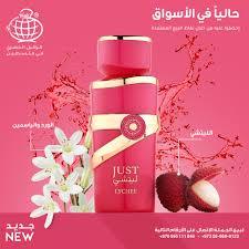 Jual Fragrance World Just Lychee EDP 100 ML | Shopee Indonesia
