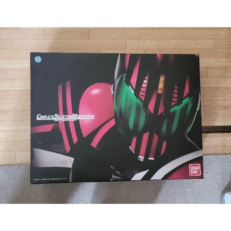 Jual Csm Dx Belt Complete Selection Kamen Rider Decade Driver Bandai ...