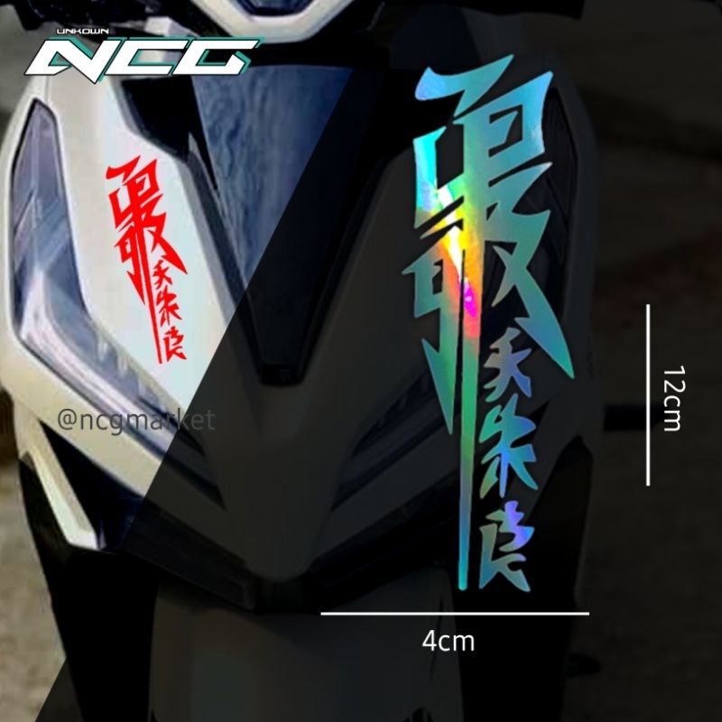 Jual Sticker Cutting Kanji China Stiker Kanji Katakana Untuk Motor ...