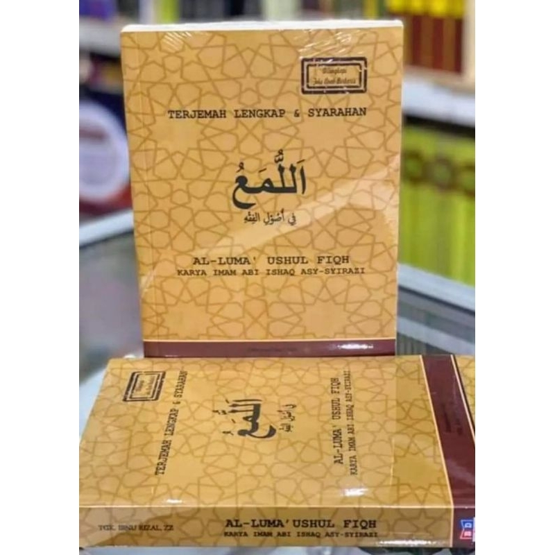 Jual TERJEMAH kitab AL LUMA' (ILMU USHUL FIQH) | Shopee Indonesia