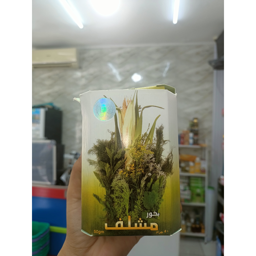 Jual bukhur maslaf Saudi Banafa oud Made in ksa holy Makkah Saudi ...