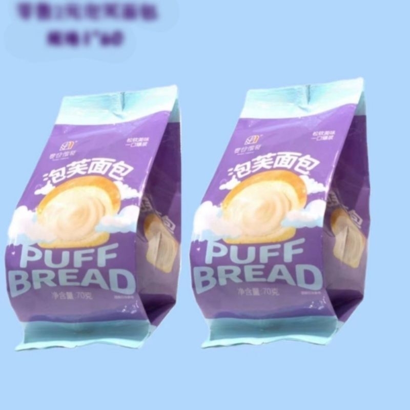 Jual ( HALAL ) Puff milk bread / roti puff ice cream coklat | Shopee ...