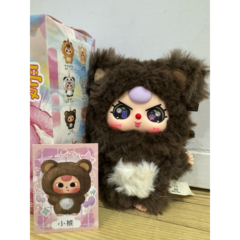 Jual Baby Three Mini | Shopee Indonesia