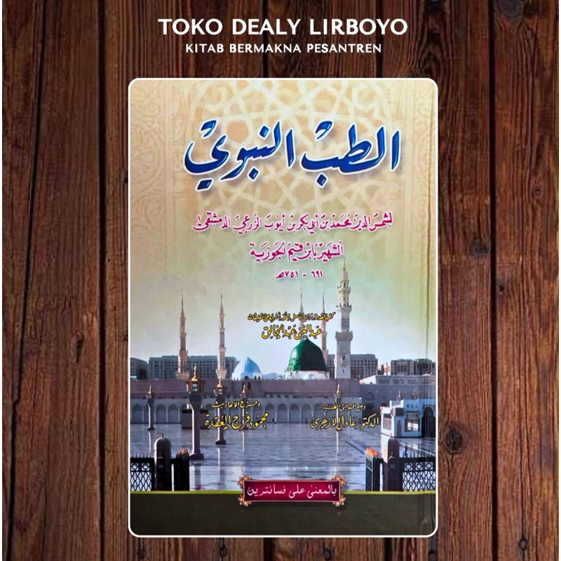 Jual tibbun tibun tibbul tibul an nabawi al nabawy bermakna pesantre ...