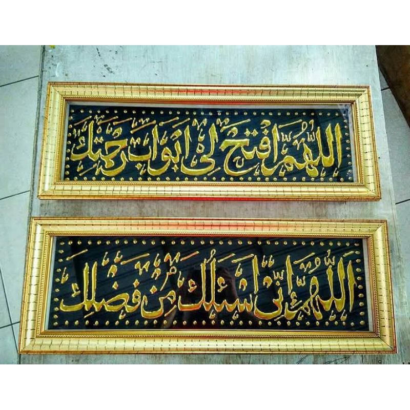 Jual kaligrafi doa keluar masjid dan doa masuk masjid | Shopee Indonesia