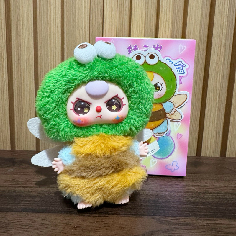 Jual Baby Three ELF Dragon Mata rare | Shopee Indonesia