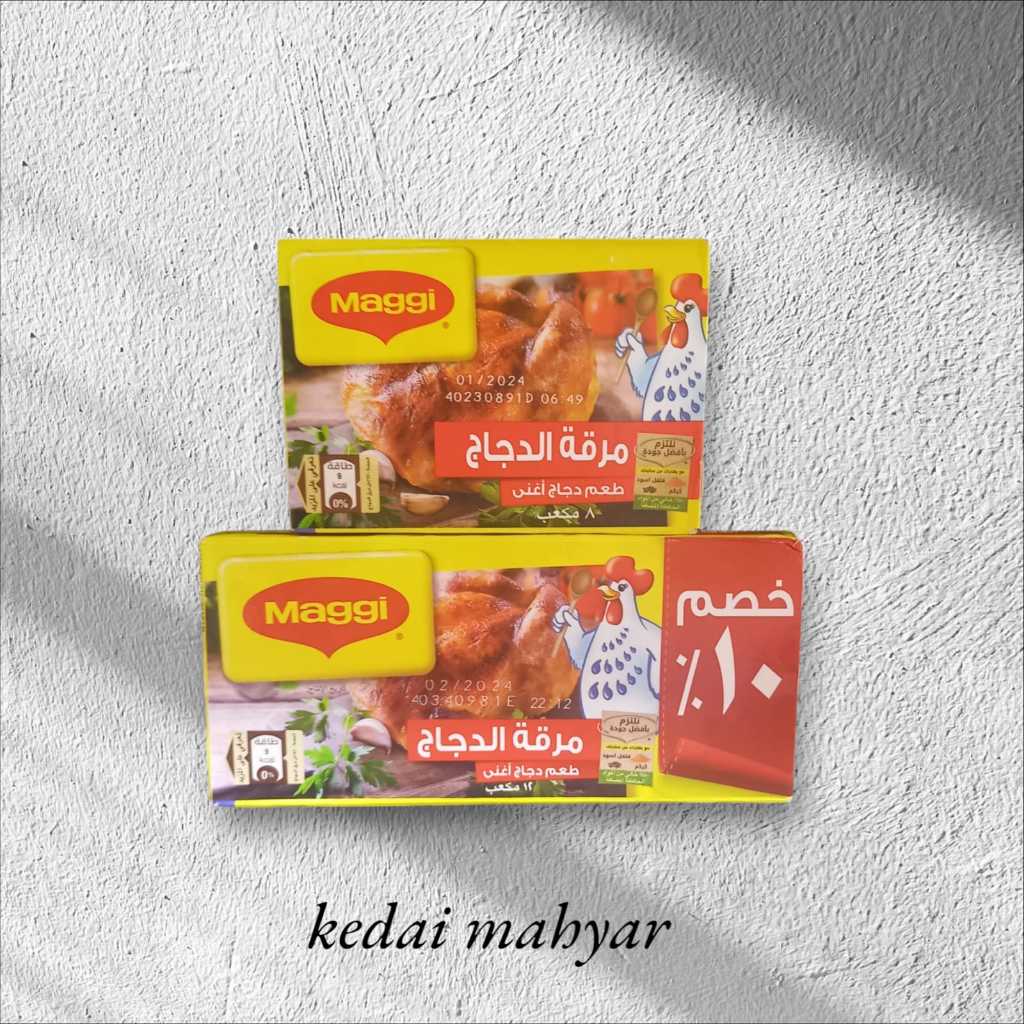 Jual Maggi Rasa Ayam (Maggi Arab) | Shopee Indonesia