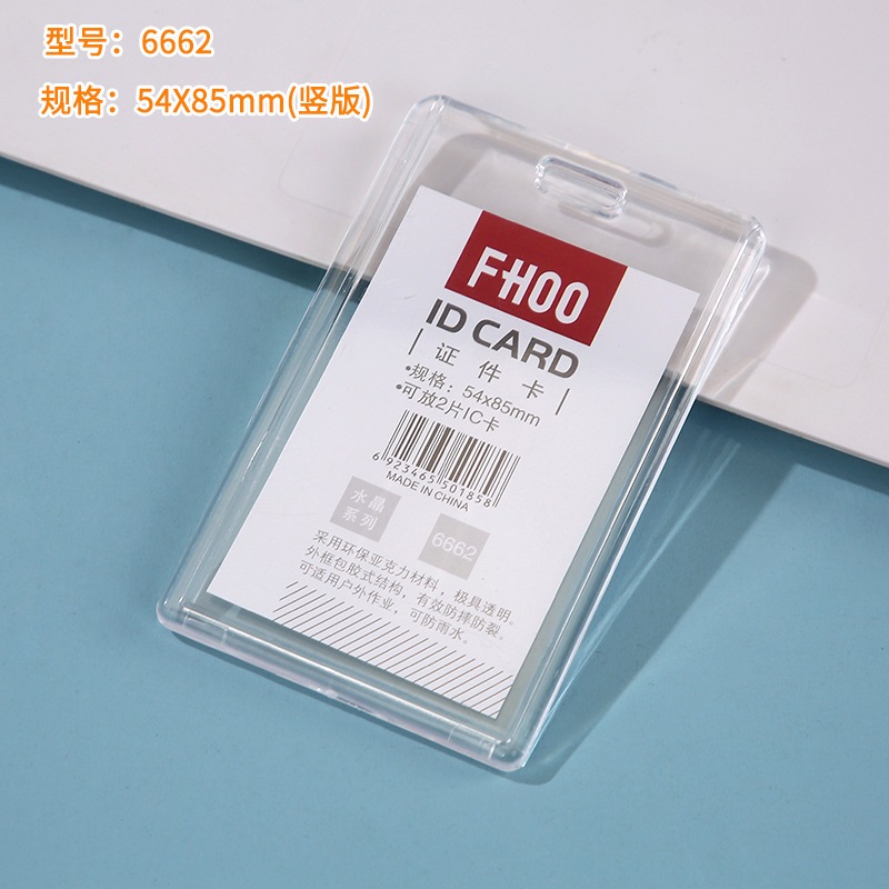 Jual Holder Id Card Acrylic Id Card 2 sisi Tempat Kartu Id Card Member ...