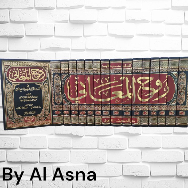 Jual Tafsir Ruhul Ma'ani Darul Hadits 15 Jilid / Tafsir Al Alusi Ruhul ...
