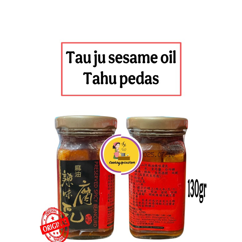 Jual Preserved Spicy Beancurd / Tau ju Sesame Oil / Spicy Tahu ...