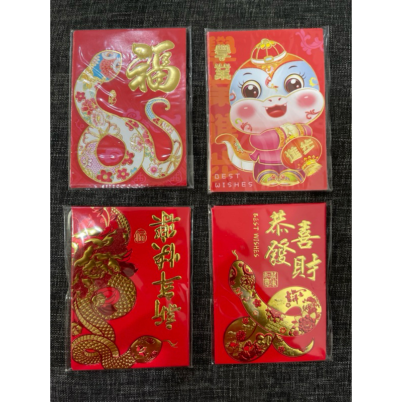 Jual Angpao Sincia 2025 Shio ULAR Isi 6 Imlek 2025 Angpao Panjang Pendek Angpau ampao Amplop ...