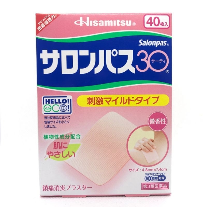 Jual HISAMITSU Salonpas 30 Pain Relief 40 Patches Original made in ...