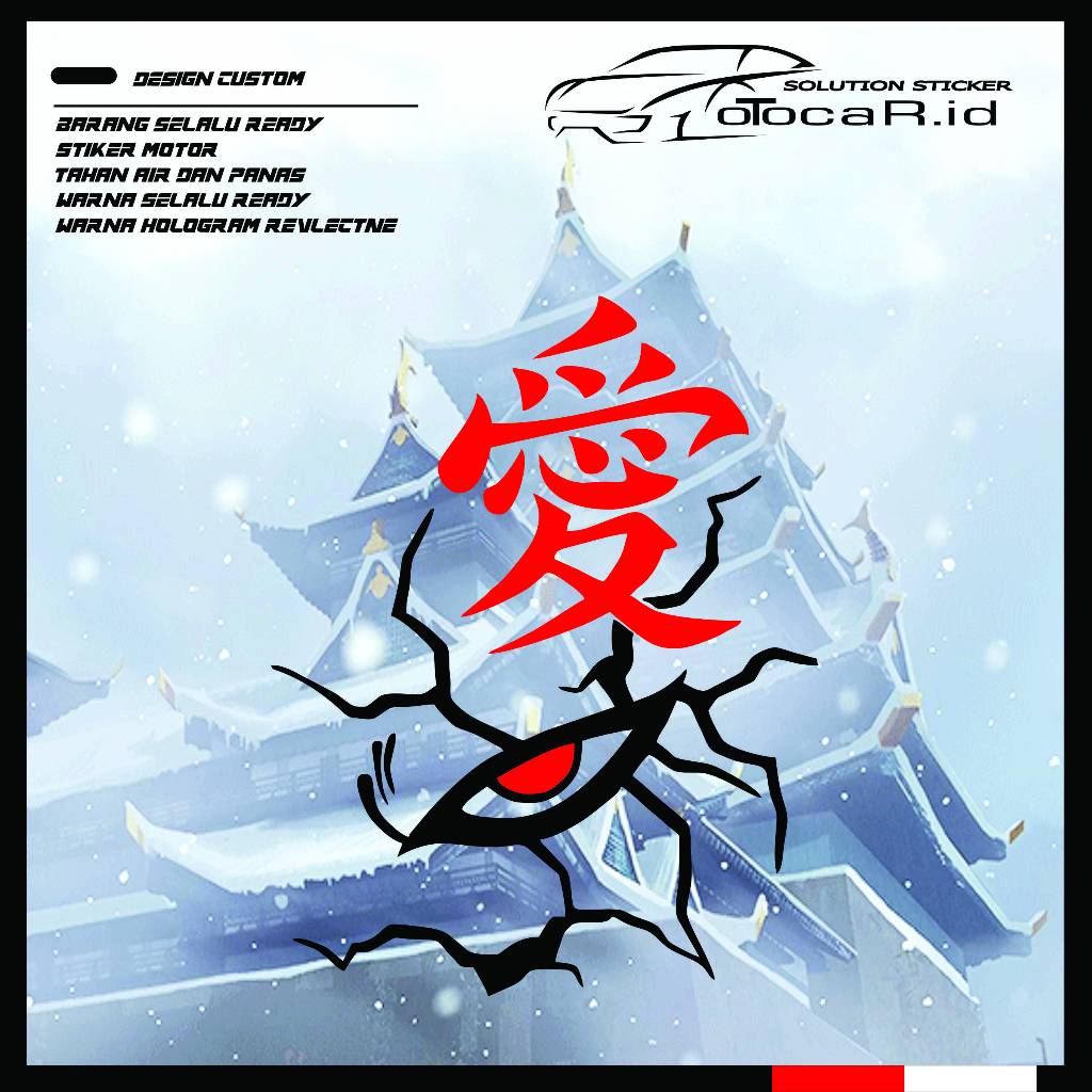 Jual sticker cutting #15, sticker naruto, logo gara stiker montor mobil ...