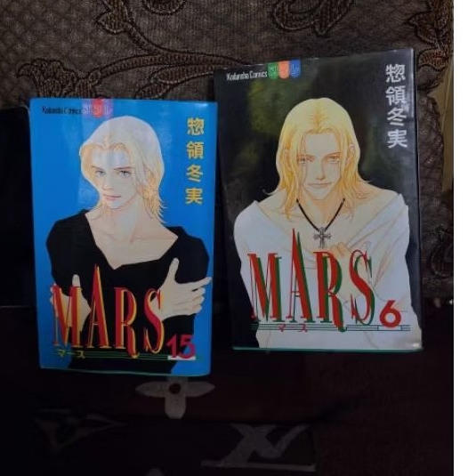 Jual manga bahasa jepang Mars by Fuyumi Soryo bahasa jepang adaptasi ...